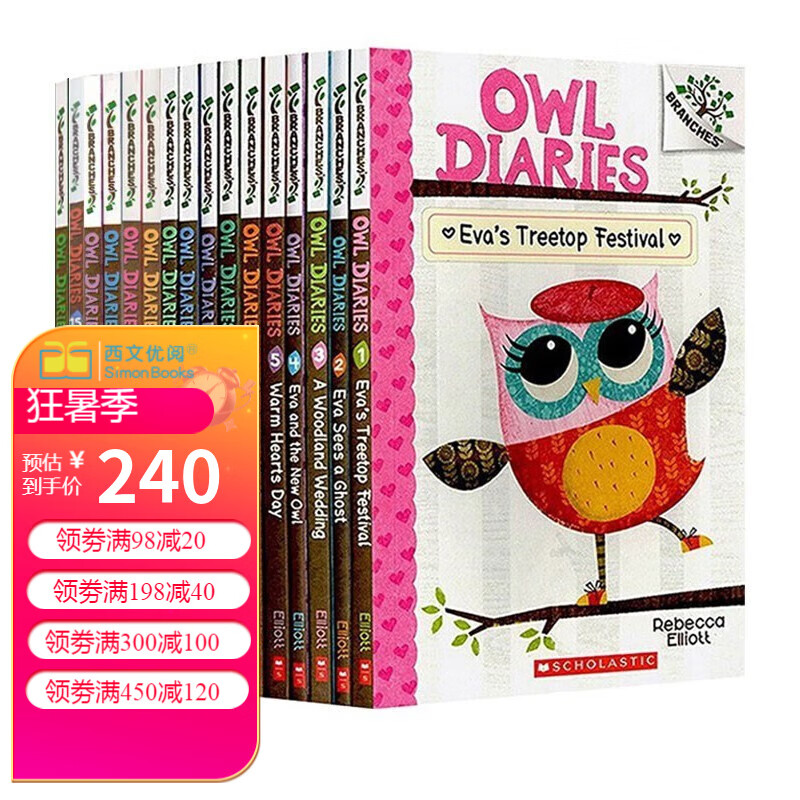 猫头鹰日记 Owl Diaries 17册 英文原版 初级章节书 独立阅读入门