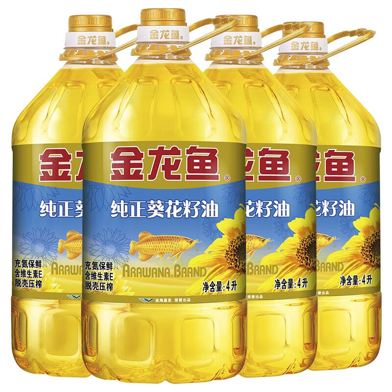 金龙鱼纯正葵花籽油4L*4桶整箱发货食用油葵花油葵花籽油植物油家用炒菜-京东商城【降价监控 价格走势 历史价格】 - 一起惠神价网_178hui.com