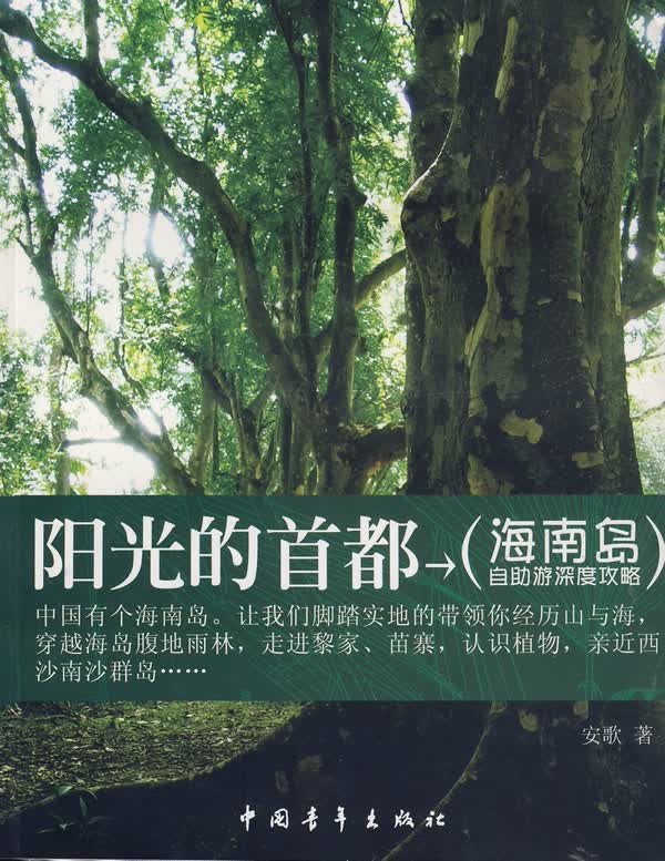 阳光的 安歌【，放心购买】
