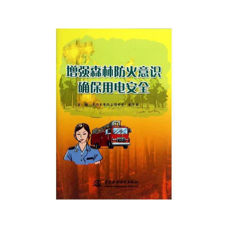 工程力学. 上【现货】