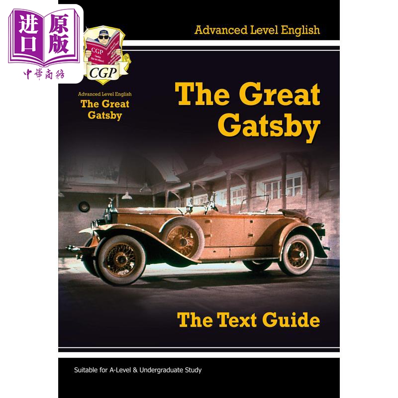 英国CGP原版 A-level English Text Guide-The Great Gatsby A-level英语课本指南-了不起的盖茨比