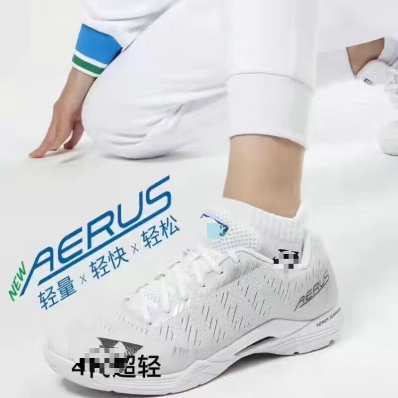 75TH 65Z 2 SHB65ZA 65Z2 SHB65ZLAEX SHB65ZMAEX 75周年 羽毛球装备哪里买 中羽在线