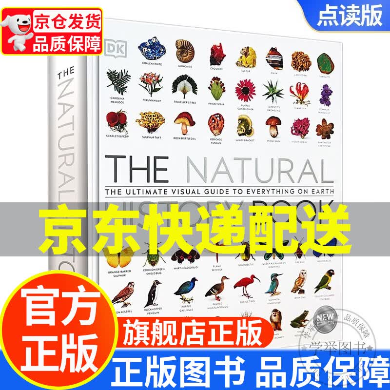 DK博物大百科英文版 中英双语点读 中小学生科普自然课外阅读书籍 [6-14岁]