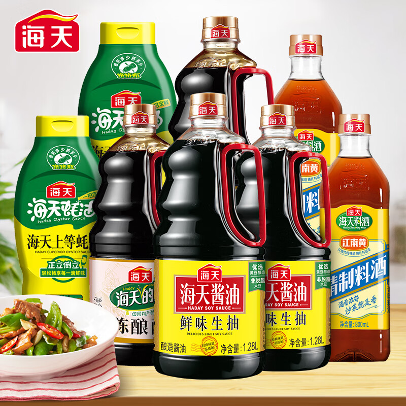 中行福仔有水 - 一起活动吧