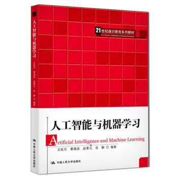 抗疫心灵处方 庄恩岳 著