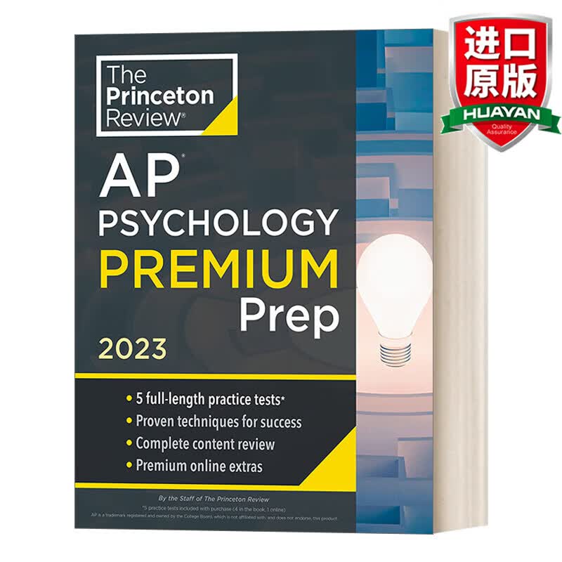 Princeton Review AP Psychology Premium Prep,2023 英文原版 普林斯顿评论AP心理学 2023 增值版 含线上题库 英文版 进口英语书