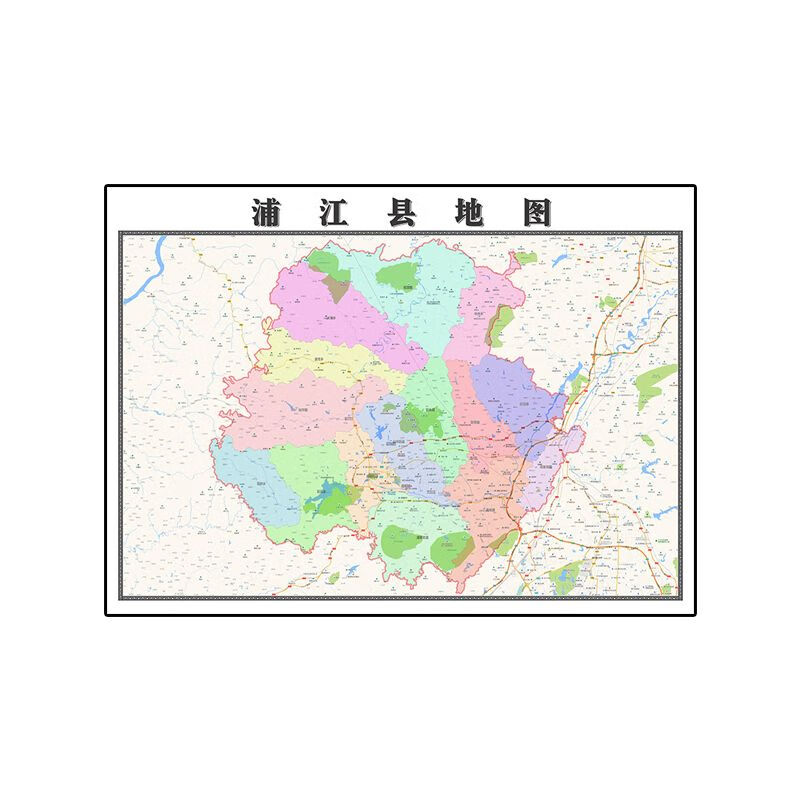 浦江县地图1.1m浙江省金华市高清新版会议室办公室书房客厅装饰画 覆膜