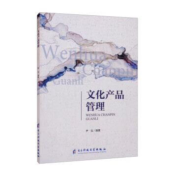 中国传统石雕石刻技艺