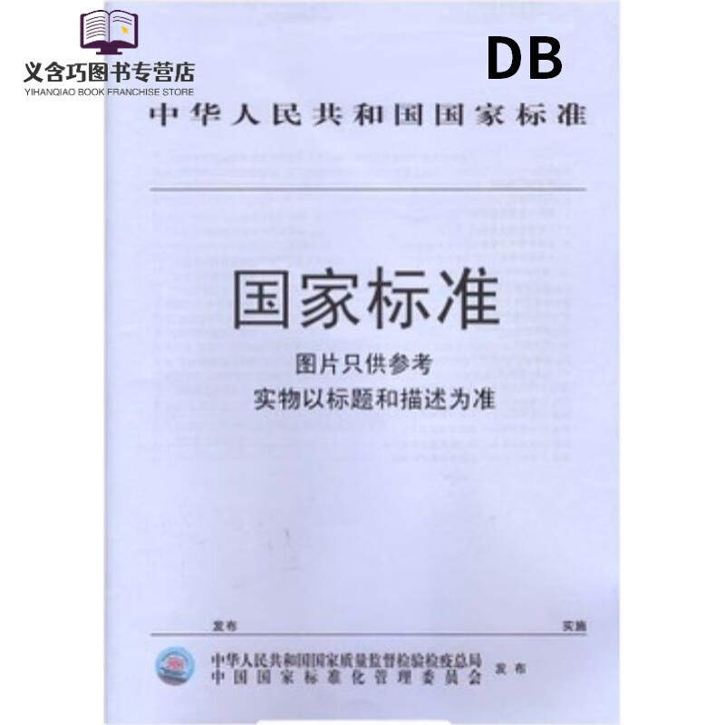 《职业病分类和目录》版（2013至今有效） 至今有效）