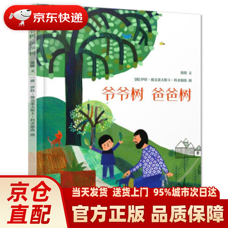 【新华】高等数学同步辅导讲义（上册）