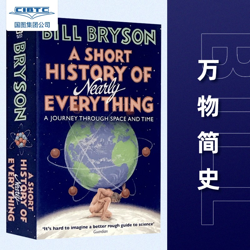 英文原版 万物简史 A Short History of Nearly 新老封面随机发货