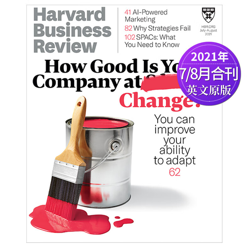 【外刊订阅】Harvard Business Review2023/22年订阅6期 美国哈佛商业评论杂志 【单期现货】2021年7/8月合刊