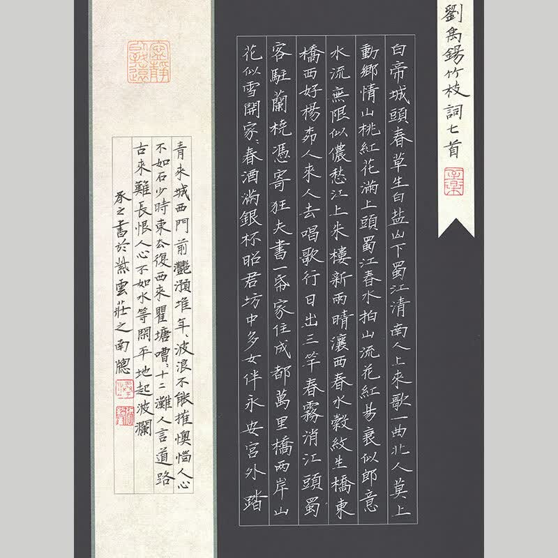 黑色硬笔书法作品纸A4黑底小学生比赛专用纸复古中高年级方格 55买一送一，每份20张