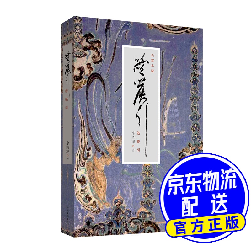 箜篌引