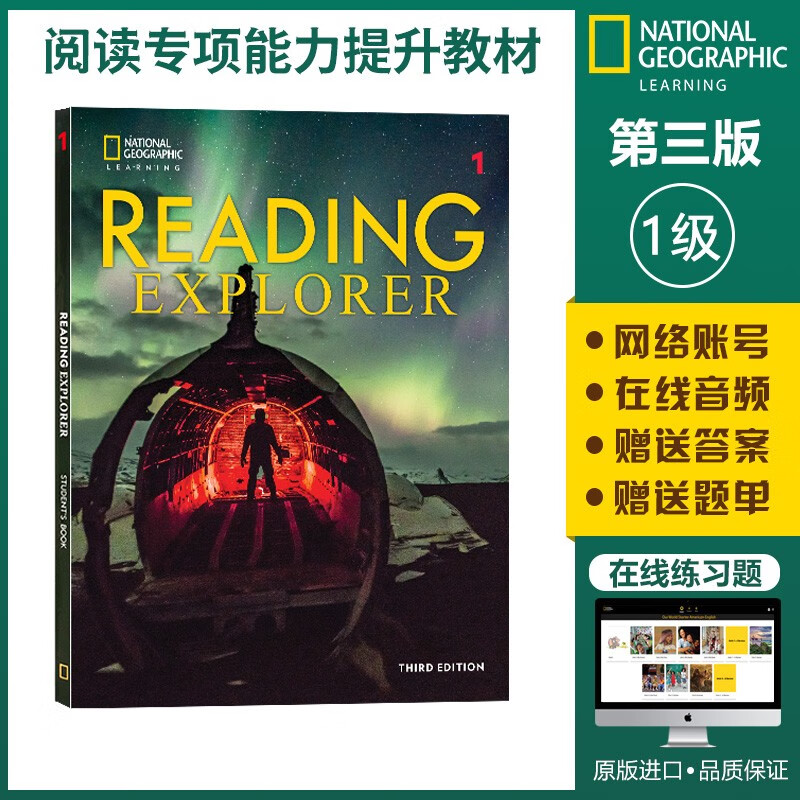 美国国家地理NGL reading explorer 第三版升级版原版【1级别】学生书+网络账号 初高中英语阅读专项训练教材 英文进口原版