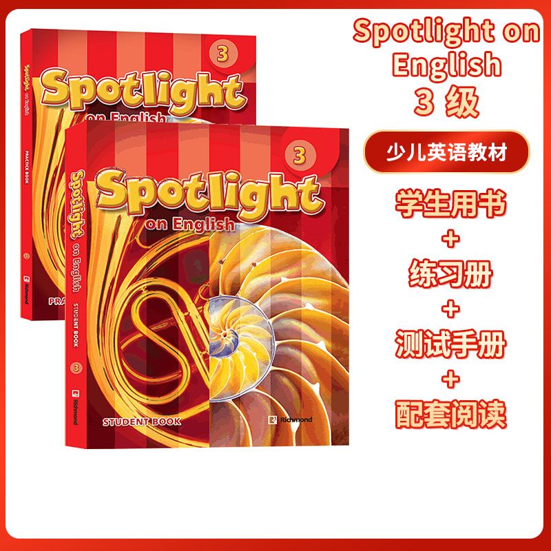 现货美国小学学科英语教材 (SOE) Spotlight on English 3级学生套装课本练习 3级 课本+练习册