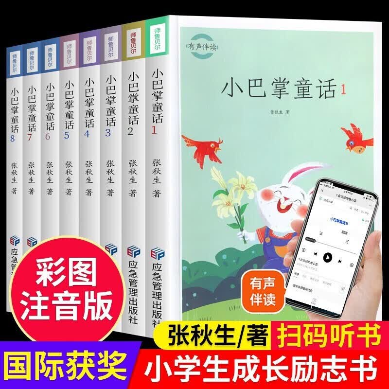 2023新东方高考领航全套高考命题解读与备考建议2022年高考真题汇编高考真题详解总复习资料教辅导书高中试题语文数学英语