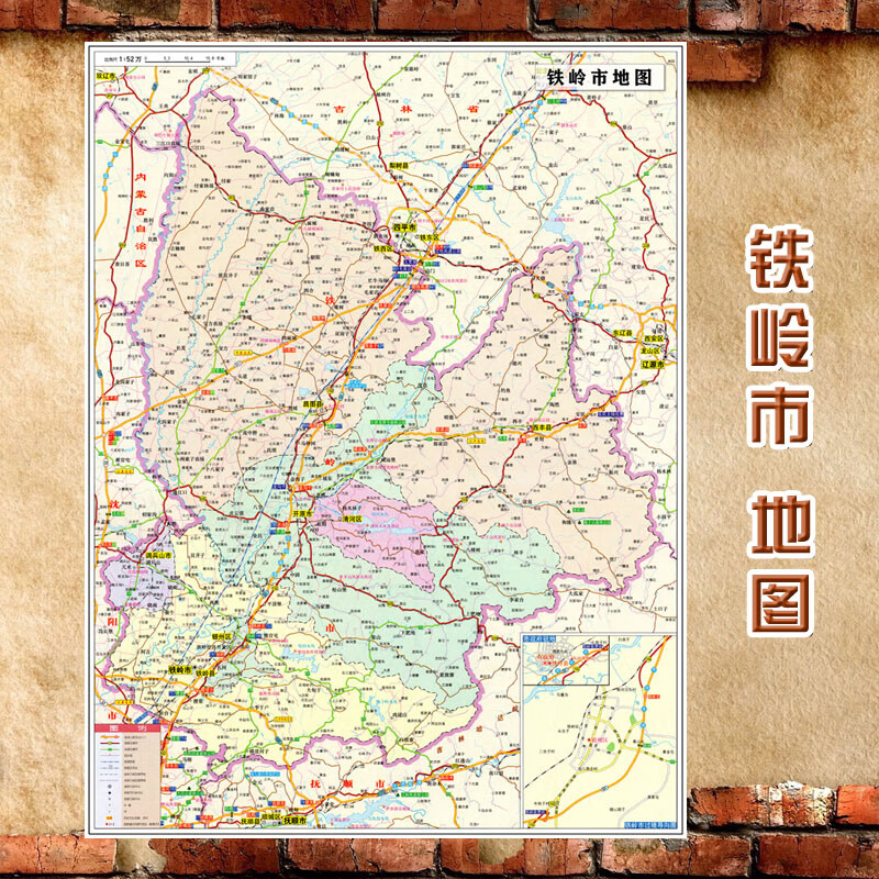 2023新款 铁岭市地图墙贴 超大巨幅 交通行政区划图 装饰画海报 铁岭市行政区划图（含交通） 油画布（有配送专业胶不伤墙）183*140（超大、