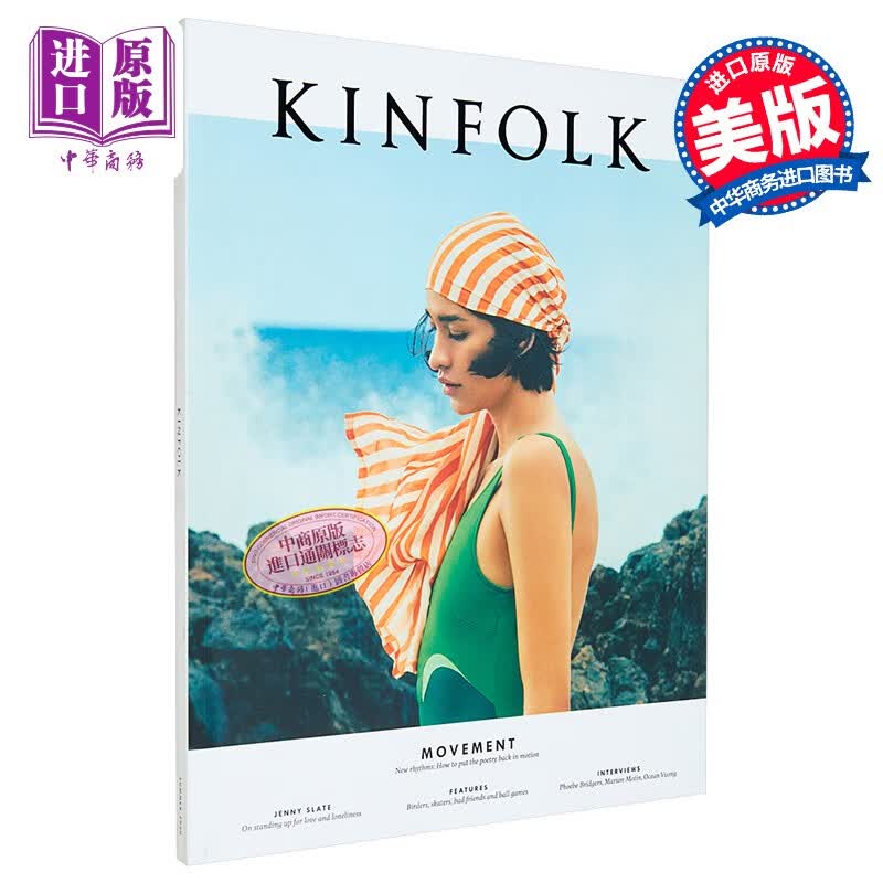 Kinfolk四季36 Kinfolk Vol 36 Kinfolk 英文原版 Kinfolk 生活休闲