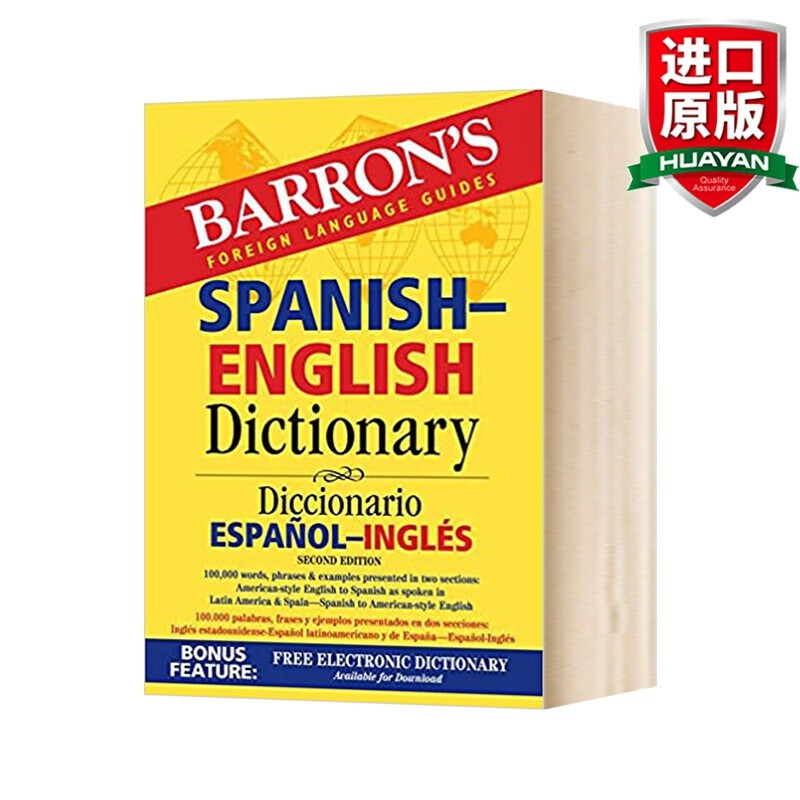 英文原版 巴朗西班牙语英语双语词典 Spanish English Dictionary 进口原版书