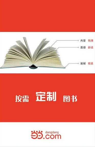 —生命科学 张娟 9787801717474