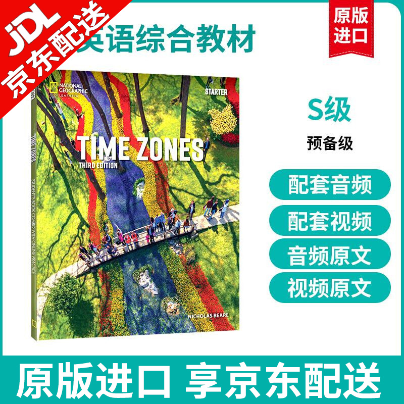 【麦凯思图书】新版time zones美国国家地理学生书加练习册 NGL时间地带英语听说读写训练 赠送音频视频资源 starter级别 书+册