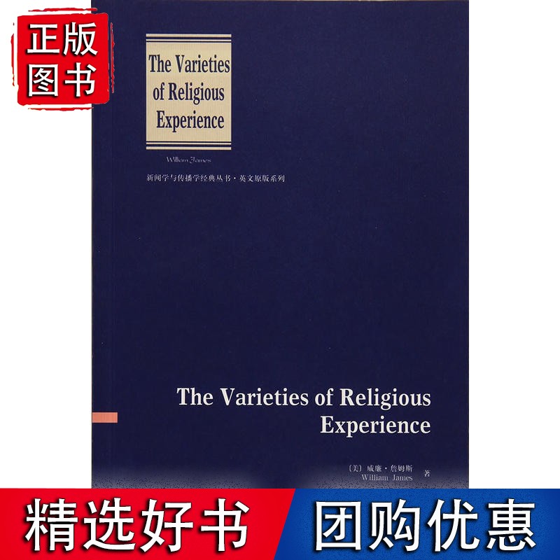 The Varieties of Religious Experience