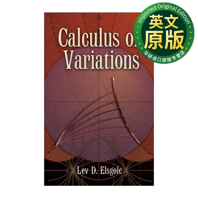 变分法 英文原版 Calculus of Variations Lev Elsgolc 英文版