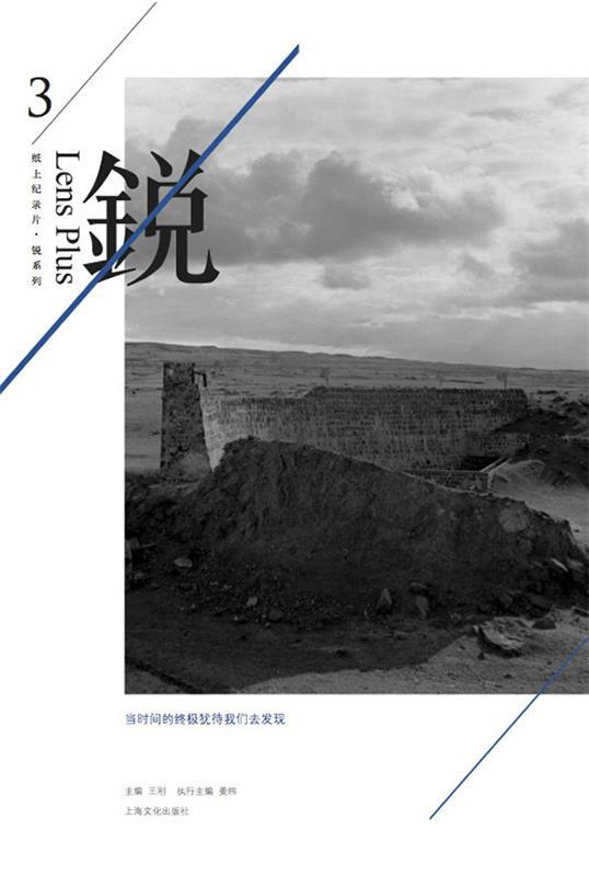 当时间的终极犹待我们去发现
