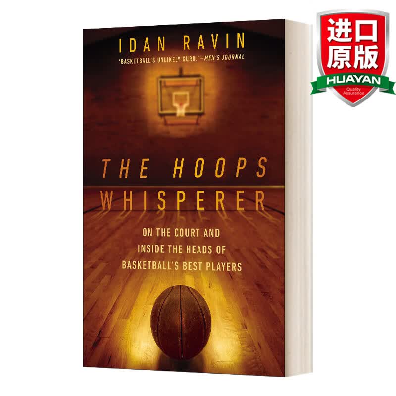 The Hoops Whisperer 英文原版 篮球低语者 英文版 进口英语原版书籍