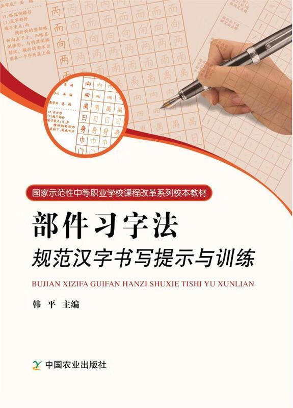 微生物肥料研发与应用