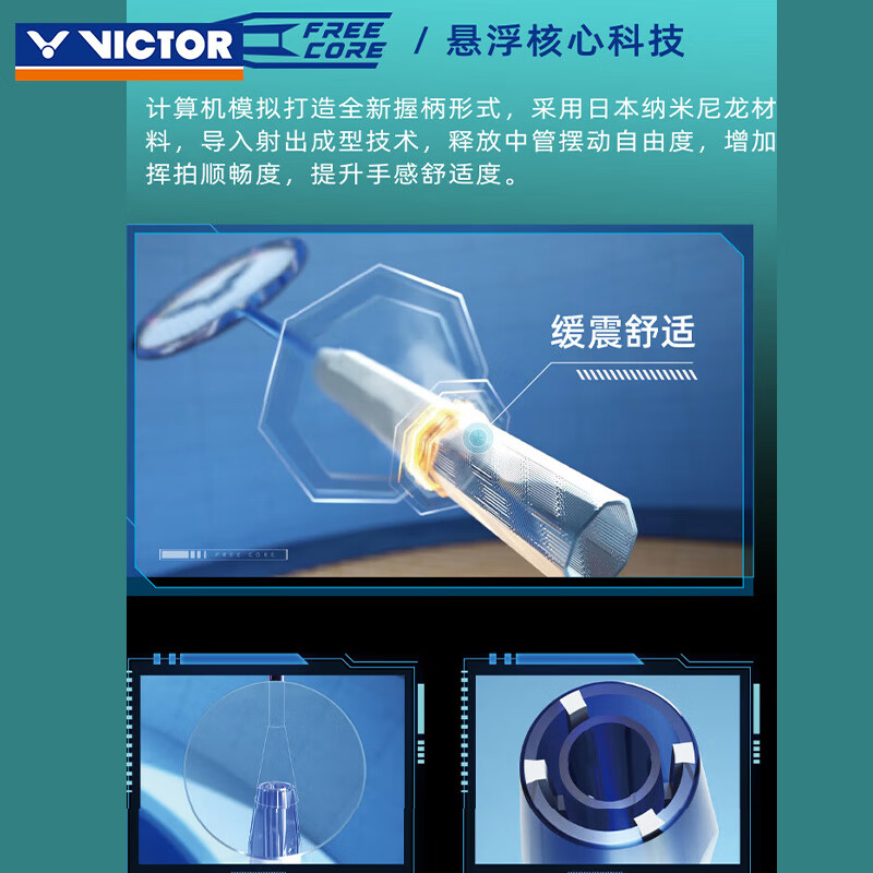 THRUSTER K 30 PRO TK30Pro 突击30Pro TK-30Pro 小鬼斩Pro 羽毛球装备哪里买 中羽在线