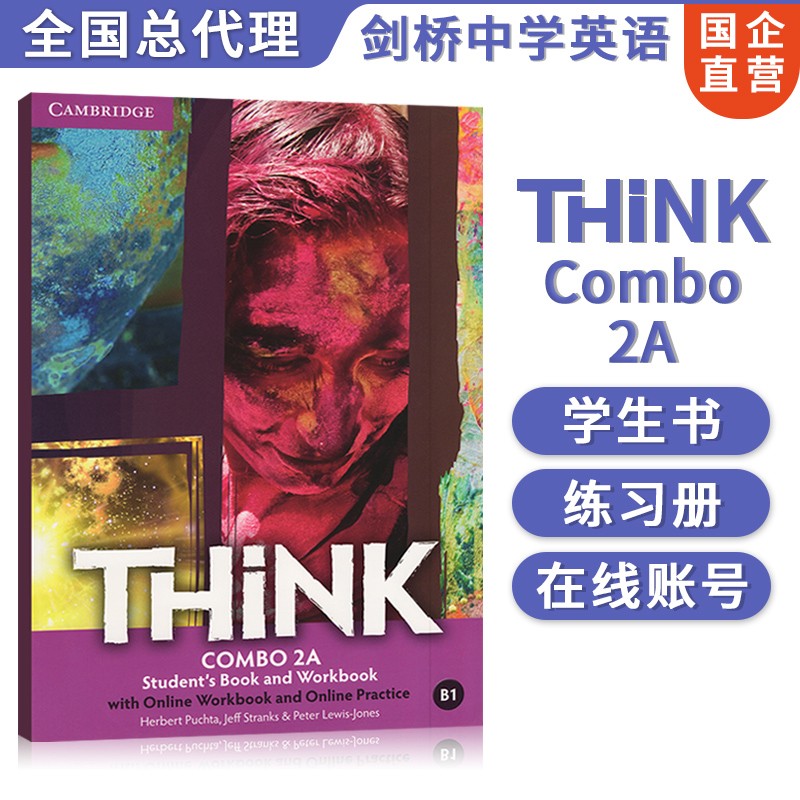 剑桥中学英语教材 英版Think Combo (包含学生书+练习册)青少年英文课程进口书 Think Level 2 Combo A