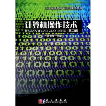 生理学【好书，下单速发】