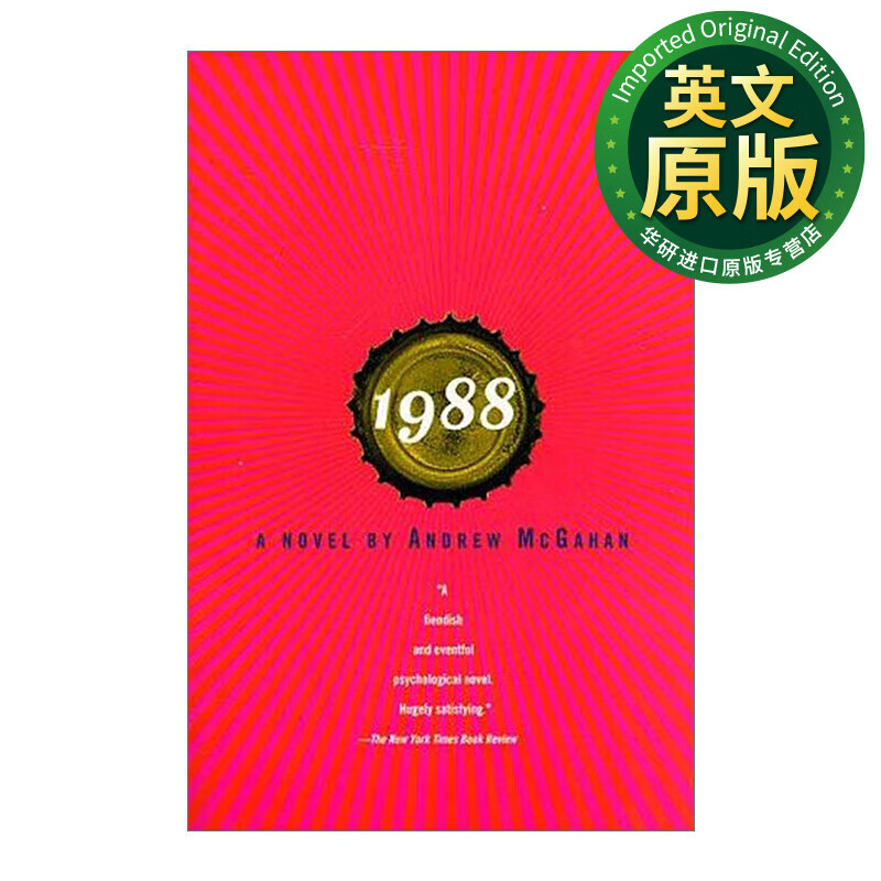 安德鲁麦加本 英文原版小说 1988 英文版