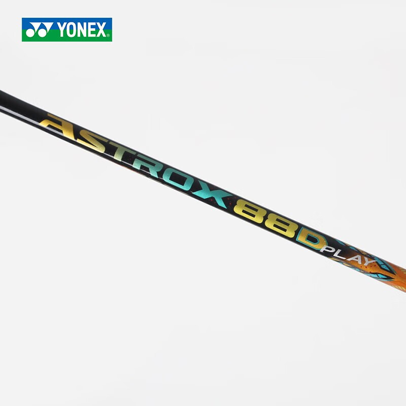 ASTROX 88D PLAY 天斧88DPLAY AX88DPGE AX88DPLAY 羽毛球装备哪里买 中羽在线