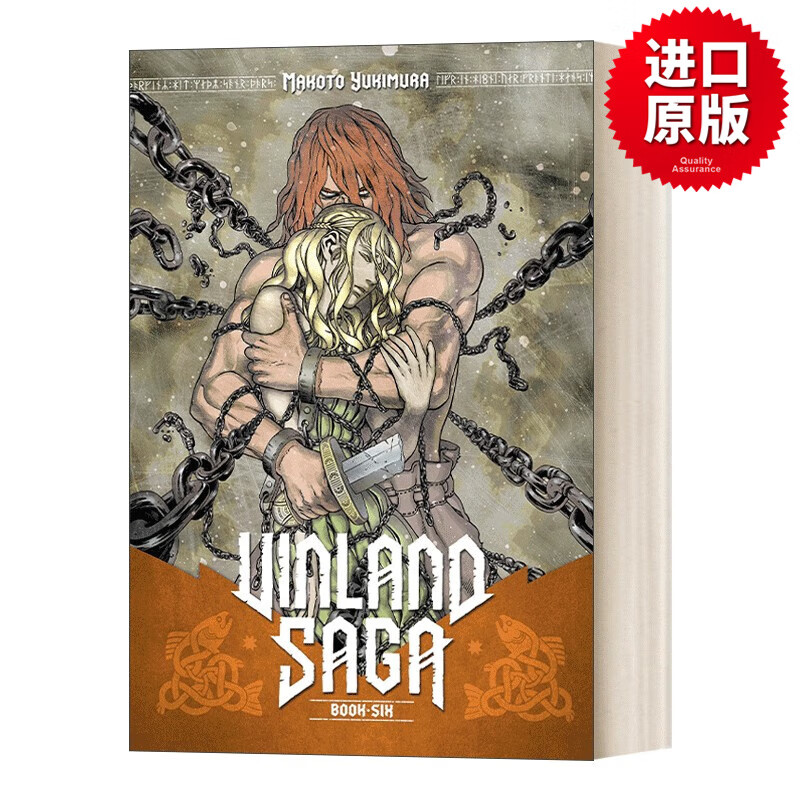 英文原版 Vinland Saga 海盗战记/冰海战记1-12册全套 漫画 Makoto Yukimura幸村诚 精装 英文版 进口英语原版书籍 冰海战记6 精装
