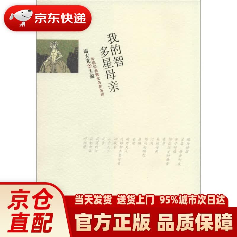 四川古城堡论集