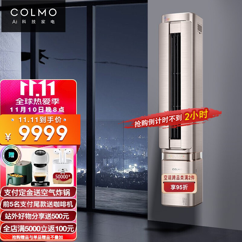 三匹的挂机空调和柜机制冷效果有区别吗？ - 知乎