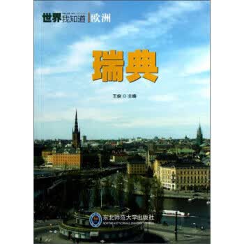 欧洲：【，放心购买】