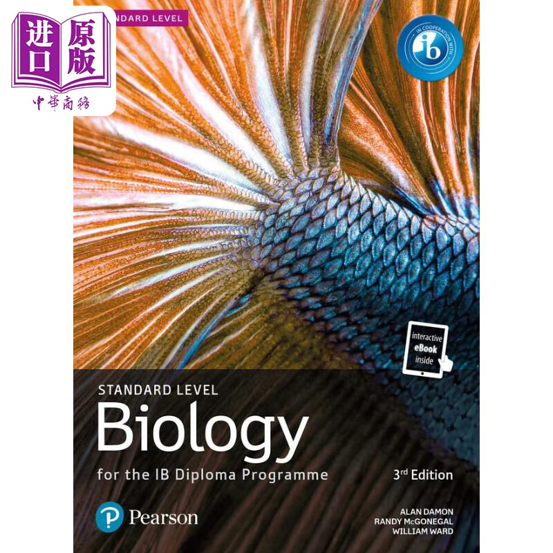 Pearson Biology for the IB Diploma Programme Standard Level 培生IBDP国际文凭课程初阶生物课本 英文原版