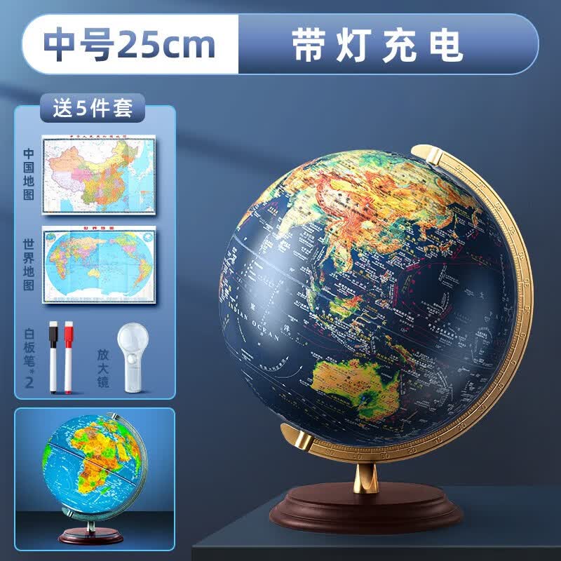 ar智能地球仪3d立体凹凸悬浮学生用初中生轻奢发光浮雕摆件儿童启蒙官方旗舰店世界地图大号男孩生日礼物 (25cm)充电带灯款+送地图5件套