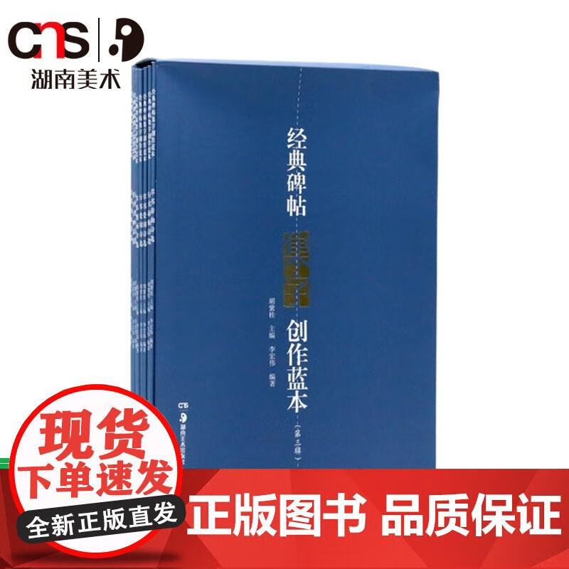 人类学研究 第十四卷 9787308214001 浙江大学出版社