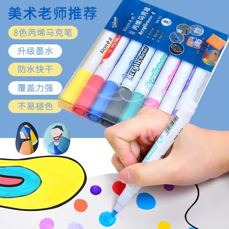 幼儿园环创装饰材料吊饰亚克力透明空心球涂鸦绘画美工区区角挂饰 丙烯马克笔8色
