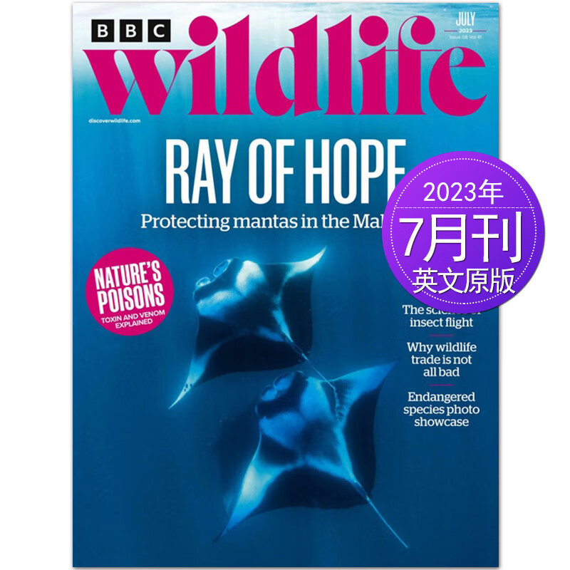 【外刊订阅】BBC Wildlife 野生动物2023 年订阅12期 英国自然生物动物杂志 【单期】2023年7月刊