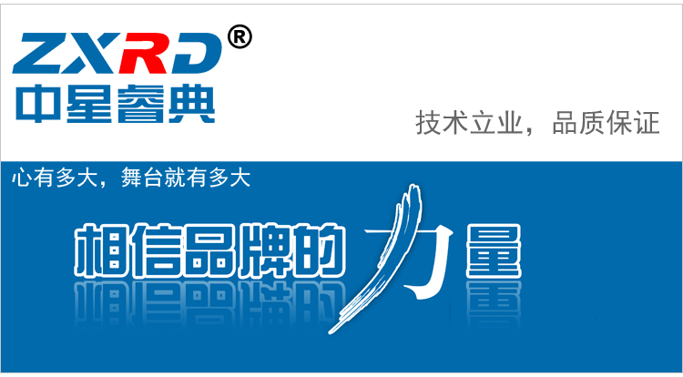 2023年中星睿典中学生山东省中小学信息技术考试初中系统各地市版