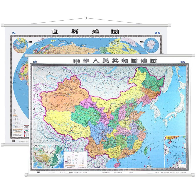 2023年 地图 办公室挂图 精装挂绳版 1.5米*1.1米 中国地图+世界地图