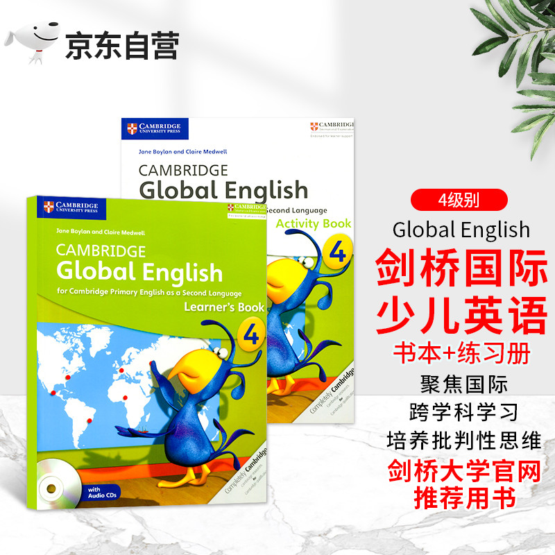进口原版剑桥国际少儿英语教材Cambridge Global English 4级别 在家自学启蒙YLE/KET/PET考试剑桥大学出版社