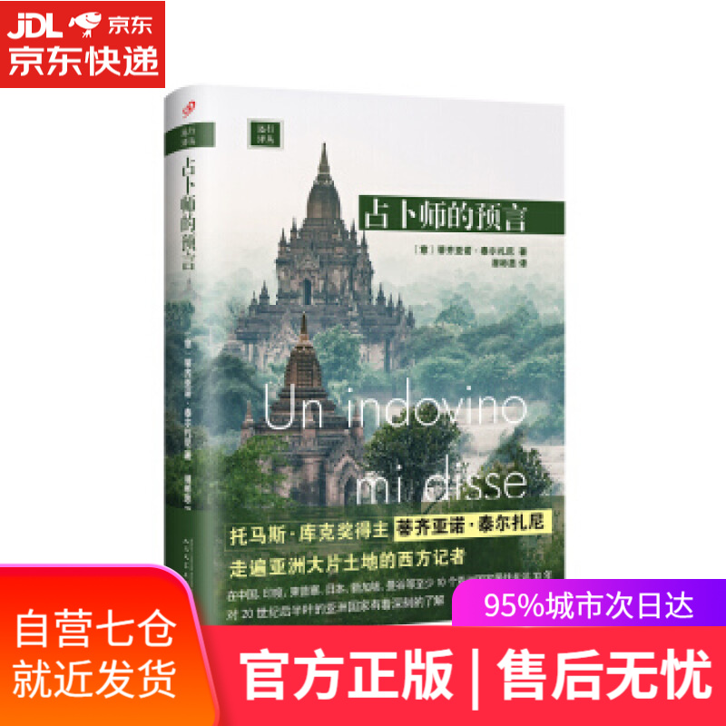 数字政府2 0 数据智能助力治理现代化 张建锋 中信出版集团，中信出版社
