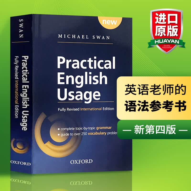 韦小绿 韦氏字根词根词典英文原版Merriam Webster's Vocabulary Builder英语词汇英英字典word power made e 牛津英语用法指南